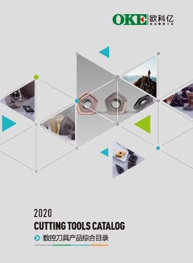 OKE Precision Cutting Tools