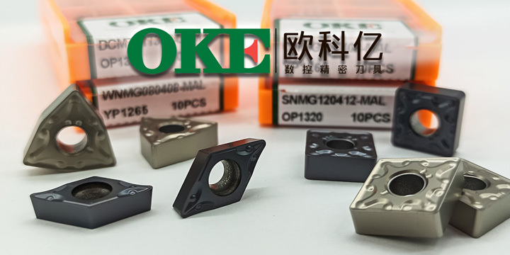 OKE Precision Cutting Tools